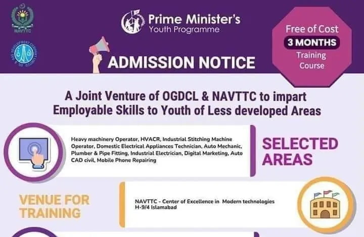 PM's Youth OGDCL & NAVTTC Free Technical Training Course 2023 Apply Now ...
